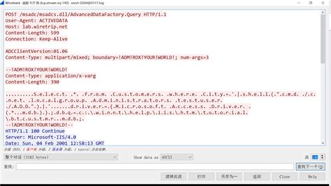20222924 2022 2023 2《网络攻防实践》第六次作业 Csdn社区