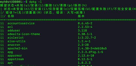 Linux系统信息收集备忘录 后渗透技巧 🔰雨苁ℒ🔰