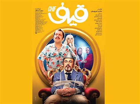 بازگشت رضا عطاران با یک کمدی متفاوت از ۱۵شهریور