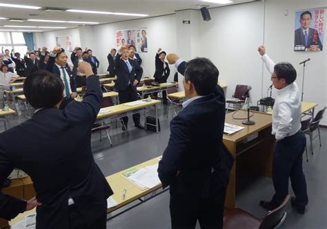自由民主党兵庫県支部連合会（自民党兵庫県連）