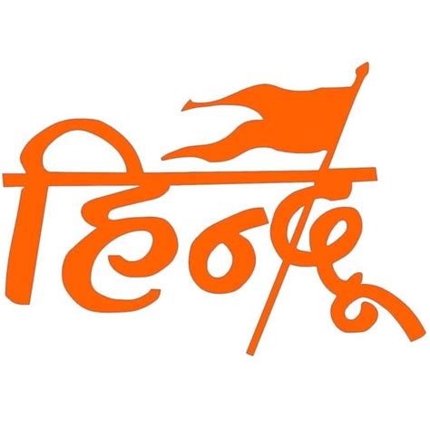 Manu Gupta 🚩 हिन्दू 🚩 Itsmanu099 • Threads Say More
