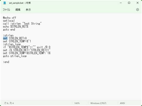 Set Manage Environment Variables Doscommand Prompt Reference