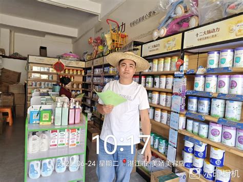 徐闻县政府门户网站