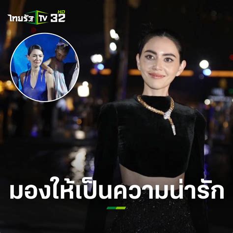 Thairathtv On Twitter ขอร้อง “ใหม่ ดาวิกา” วอนงดดราม่า “น้องเดมี่” หยุมไหล่ มองให้เป็นความ