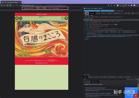 如何下载网页中的 pdf 文件一起打败只给看不给下魔咒 Raspberryhulu 博客园