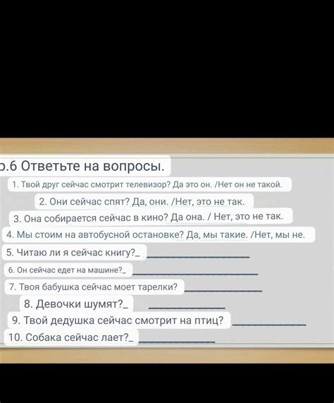 Помогите пожалуйста составить предложение Школьные Знания Com