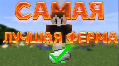 самая ЛУЧШАЯ ферма железа Youtube