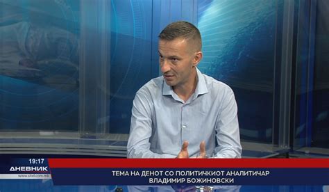 Тема на денот со политичкиот аналитичар Владимир Божиновски Сител Телевизија