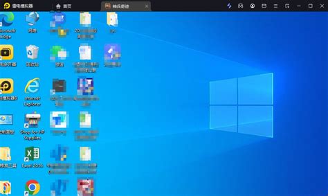 雷电模拟器运行一段时间就会卡死，卡死界面，配置见详情。undefined雷电安卓模拟器论坛