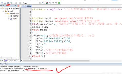 Keil5程序的编写 烧录进入单片机 ほら！みで！！keil5烧录ac78013 Csdn博客