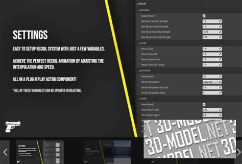 Unreal Engine ассет Procedural Recoil System