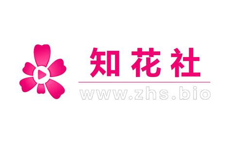 知花社 知妹社与知花社｜asmr舔耳福利资源站