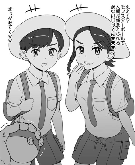 Florian Pokemon Danbooru