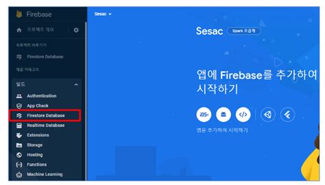 Sesac Front End Firebase With React