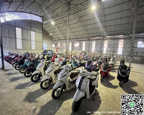 รถหลุดจำนำ รถหลุดจำนำ จัดส่งทั่วไทยเอกสารครบ