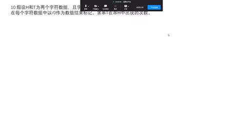 考研数据结构代码冲刺哔哩哔哩bilibili
