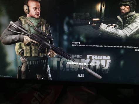 塔科夫一直卡正在等待战局开始请等待我们加载打开游戏报错弹窗崩溃闪退怎么办如何解决办法是什么原因打不开无法开始更新没反应加载很久都进不去 逃离塔科夫 bsglauncher 游戏常见问题 问题