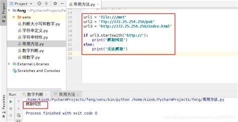 Python判断大小写和数字和常用方法能用pen小编一个数字可以判断大小写 Csdn博客 Python判断大小写和数字和常用方法能用pen小编一个数字可以判断大小写 Csdn博客