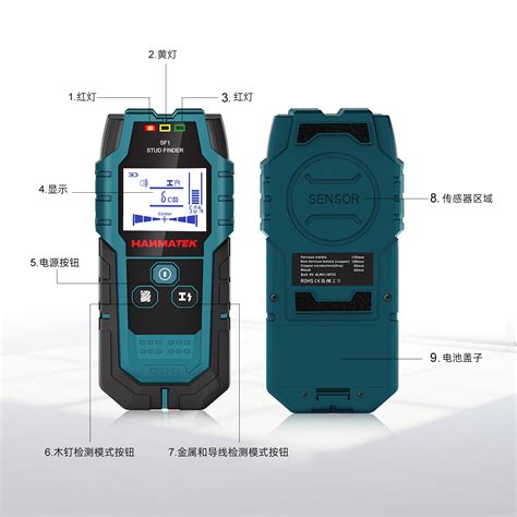 Hanmatek墙体探测仪如何精准检测墙体内的钢筋电线？ 墙体探测仪 淘宝好物网