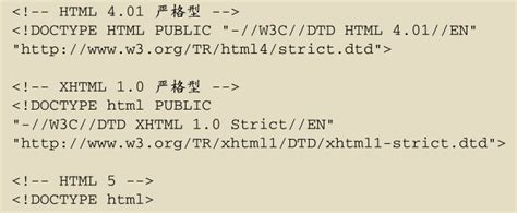 第二章 在html中使用javascripthtml中js Csdn博客 第二章 在html中使用javascripthtml中js Csdn博客