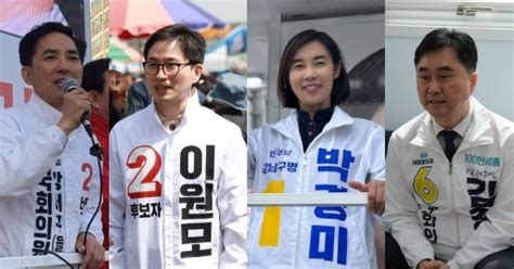 빨강·파랑 말고 흰색···당 상징색 대신 흰옷 입는 후보들의 속내는