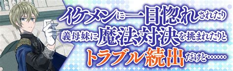 Jp 家を追い出されましたが、元気に暮らしています ~チートな魔法と前世知識で快適便利なセカンドライフ ~ カドカワ