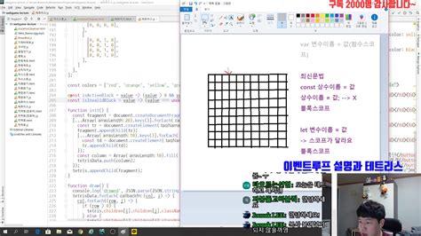 zerocho의 js 중급 강좌 14 7 es2015 const let 화살표 함수 youtube