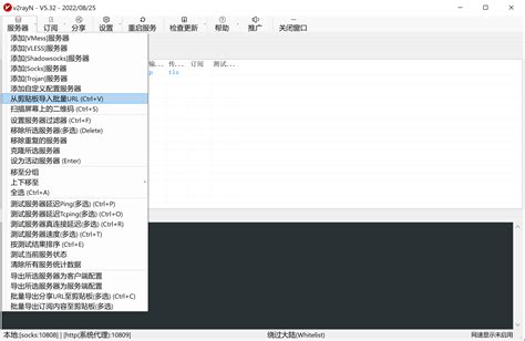 V Ray Client Setups LCNS Handbook