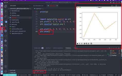 Vscode使用remote Ssh实现服务器上绘图可视化 Yezis Hexo Blog