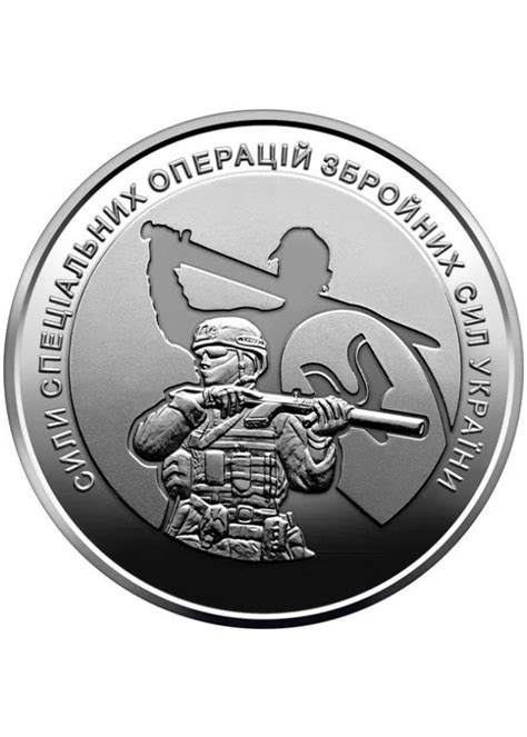 Special Operations Forces