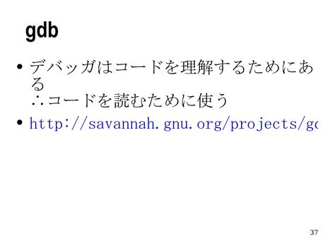 Programming Camp Codereading Ppt
