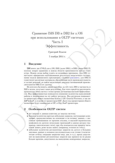 ims db vs db2 for z os pdf