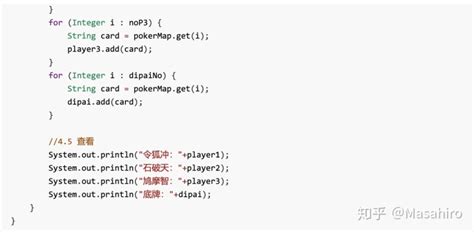 String转map集合map、斗地主案例 Csdn博客
