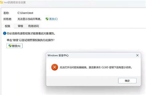 全部windows服务报错 ，所有管理员按钮点不动没uac弹窗 哔哩哔哩