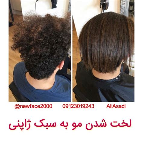 لخت شدن موی مردانه به سبک ژاپنی Crochet Necklace Crochet Fashion