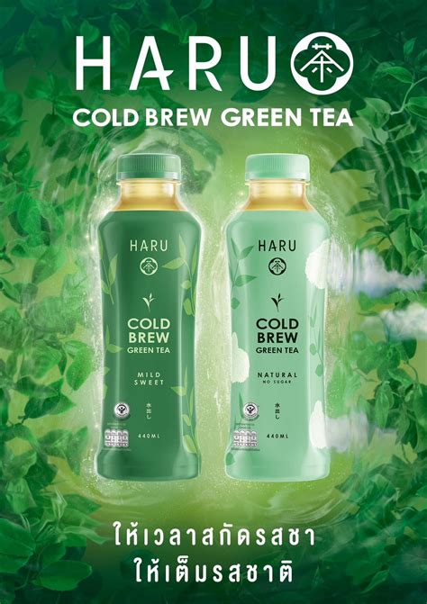 Or ผนึก สิงห์ จับกาแฟอเมซอน ชาเขียวใส่ขวดบุกร้านค้าปลีกทั่วประเทศชิงส่วนแบ่งตลาด อินโฟเควสท์