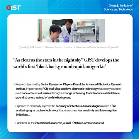 gist gist gwangju institute of science and technology