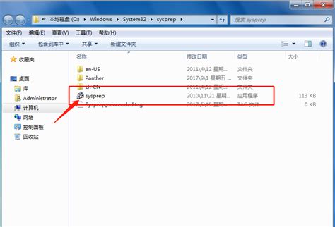 Windows7电脑恢复出厂设置的三种方法 小熊一键重装