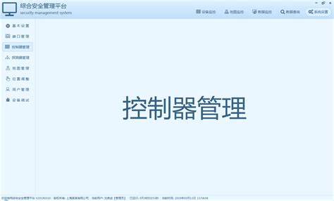 Qt编写通用主界面v2019 Csdn博客