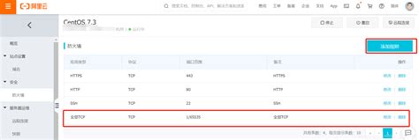 centos7安装xrdp windows远程桌面连接centos centos 7 4 xrdp离线安装 csdn博客