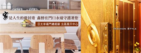 06 2 鑫榜精品門窗 文山鋁門窗