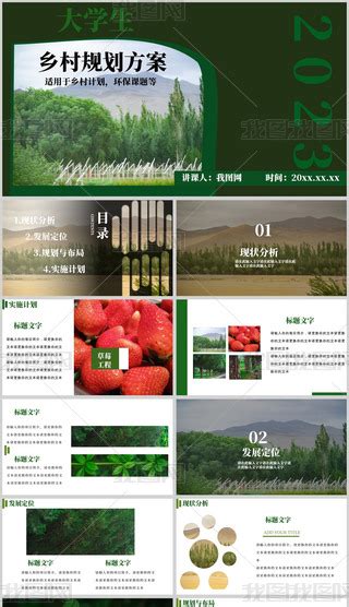 城乡规划资质证书专题模板 城乡规划资质证书图片素材下载 我图网