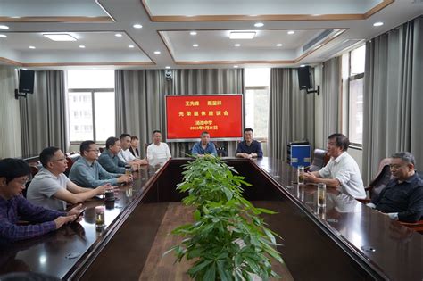 不负韶华 薪火相传 ——汤池中学举行2023年上半年退休教师座谈会 工会工作 岳西县汤池中学