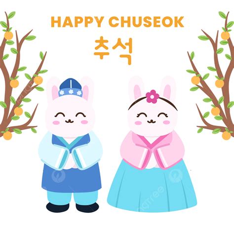 한복을 입고 토끼 부부와 함께 한국 추석 그림 한국의 추석 토끼 추석 즐거운 추석날 Png 일러스트 및 Psd 이미지 무료 다운로드 Pngtree