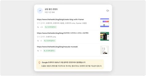 Framer 프레이머 로 블로그 만들기