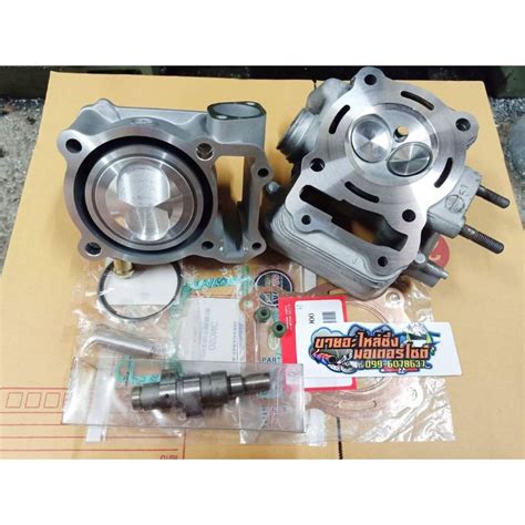 โซนิค ลูก 61 66 มิล ใส่รถชักเดิม Shopee Thailand