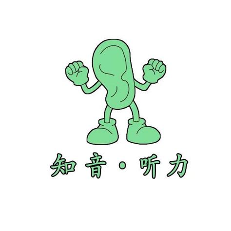 油性耳朵的听损患者能戴助听器吗 耳道 不会影响 耳屎