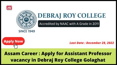 assam career apply for assistant professor vacancy in debraj roy college golaghat