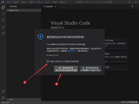 【小白图文详解】使用vscode进行8086汇编学习，目前最好的8086汇编学习环境搭建 vscode 8086汇编 csdn博客