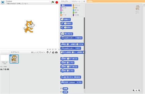Arduino編 第13回 Scratch環境でledを光らせてみよう システムリンクit塾